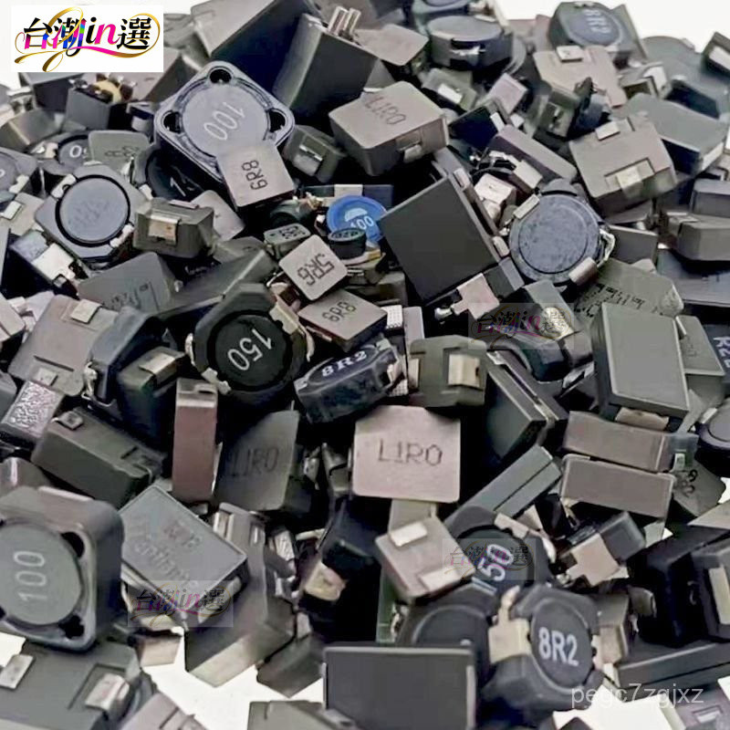 🔥免運🔥 混裝 貼片電感 屏蔽功率電感 多種規格 多種型號隨機髮貨 MPIT | 蝦皮購物