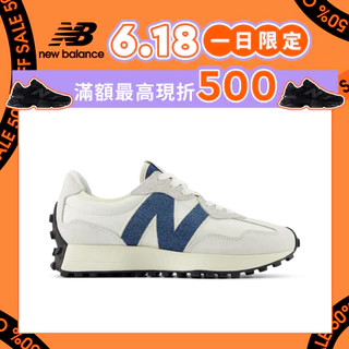 【店到店運費詳情】免領券即享蝦皮店到店免運