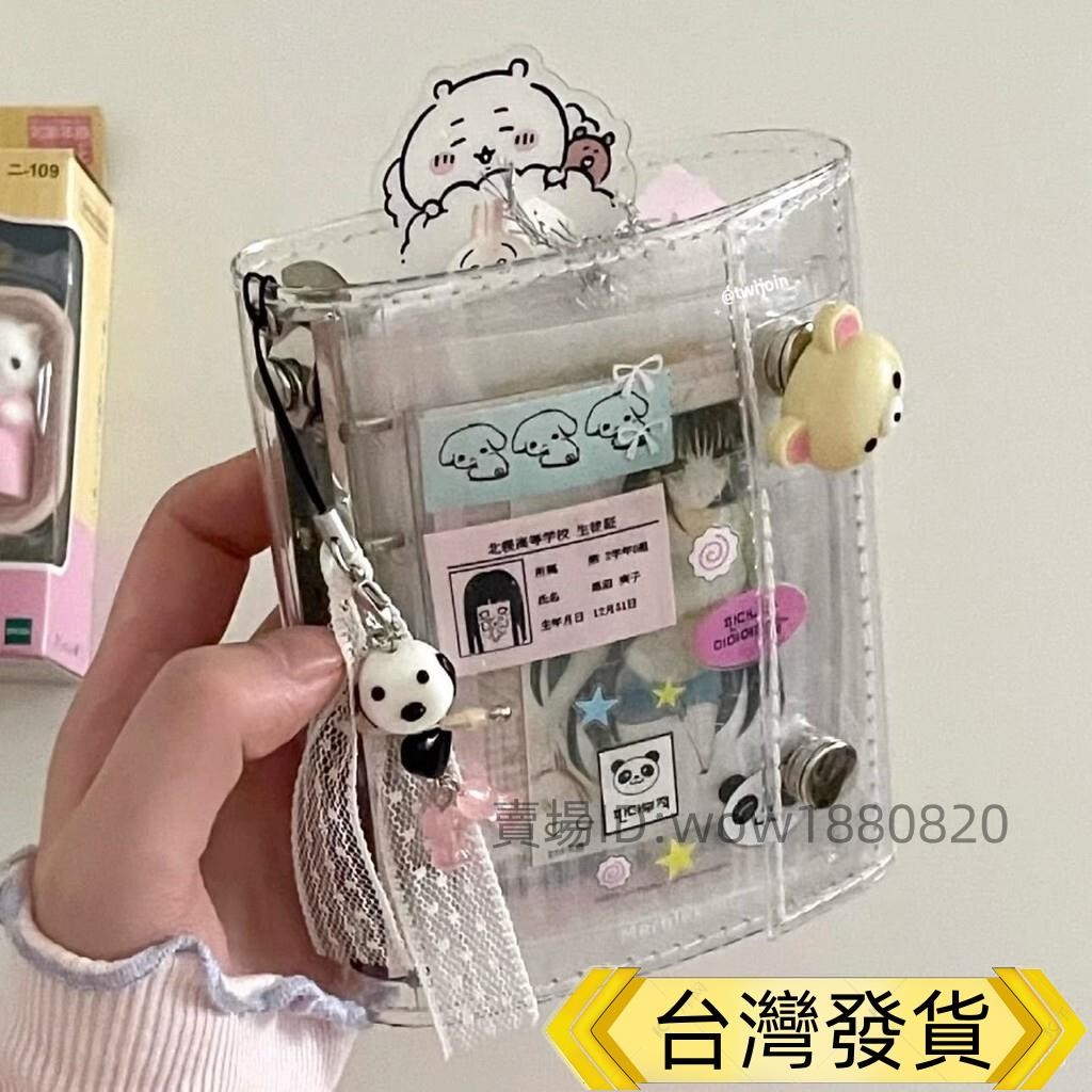 小紅書衕款m5活頁手帳本pvc透明可diy小卡收納冊筆記本日記本 | 蝦皮購物