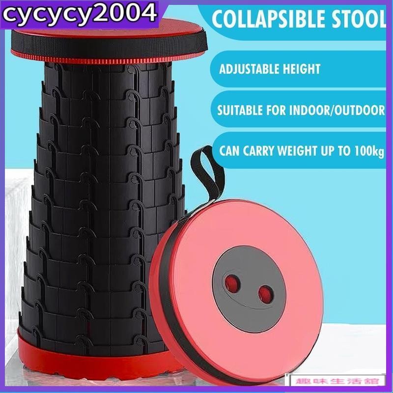 Collapsible Portable Stool Adjustable Height | 蝦皮購物
