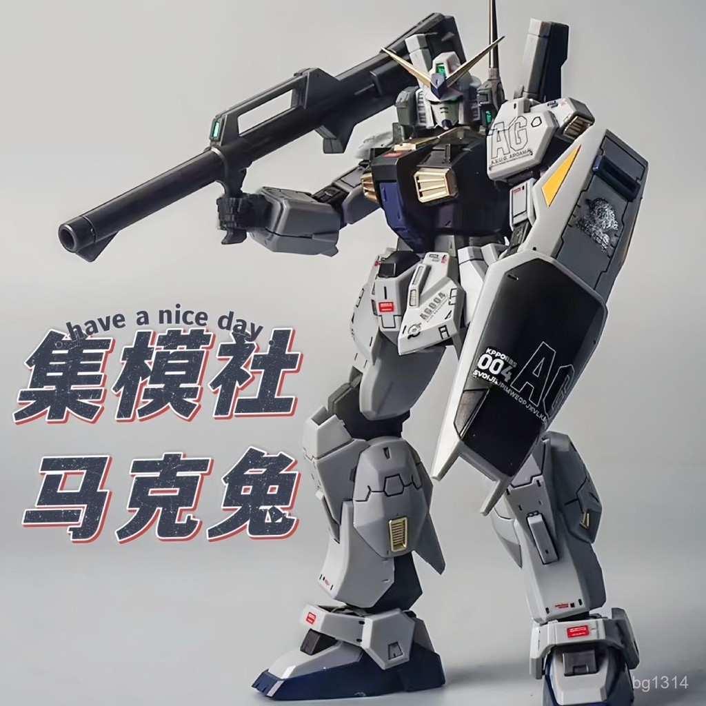精選熱賣 集模社-馬克兔 21世紀配色 MK2 基地限定 hg拚裝模型 | 蝦皮購物