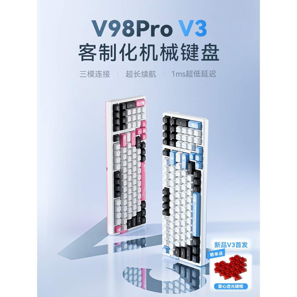 VGN V98PRO V3 軸體與鍵帽 #可加注音 9 | 蝦皮購物