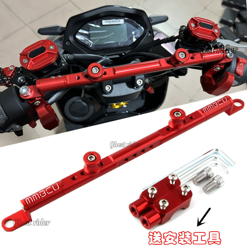 適用SYM 三陽 曼巴 MMBCU158 黑曼巴158 改裝手機支架 平衡桿 導航支架 橫桿 | 蝦皮購物