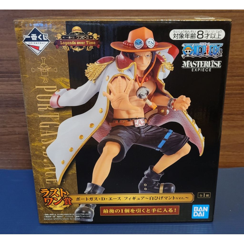 【公仔】正版 白證 代理 一番賞 海賊王 逝去的傳說 MASTERLISE 最後賞 艾斯 ACE | 蝦皮購物