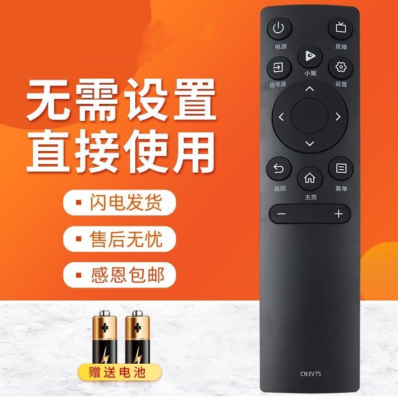 2025年@台灣熱賣㊣适用海信电视遥控器55T55F 65T55F 75T55F 55J65G 65J65G 55A57 | 蝦皮購物