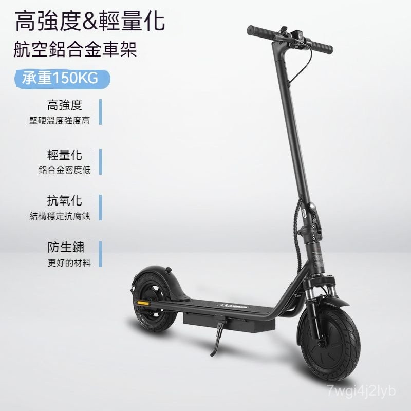 【宅配到府】電動滑闆車 學生版電動滑闆車 成人小型兩輪電動滑闆車 鋰電池滑闆車 代步滑闆車 可折疊滑闆車 電動滑闆車 | 蝦皮購物