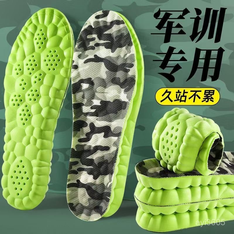 🔥臺灣閃發+99免運 大學生軍訓專用鞋墊踩屎感女超軟防痛久站不纍男吸汗防臭透氣減震 FOBB | 蝦皮購物