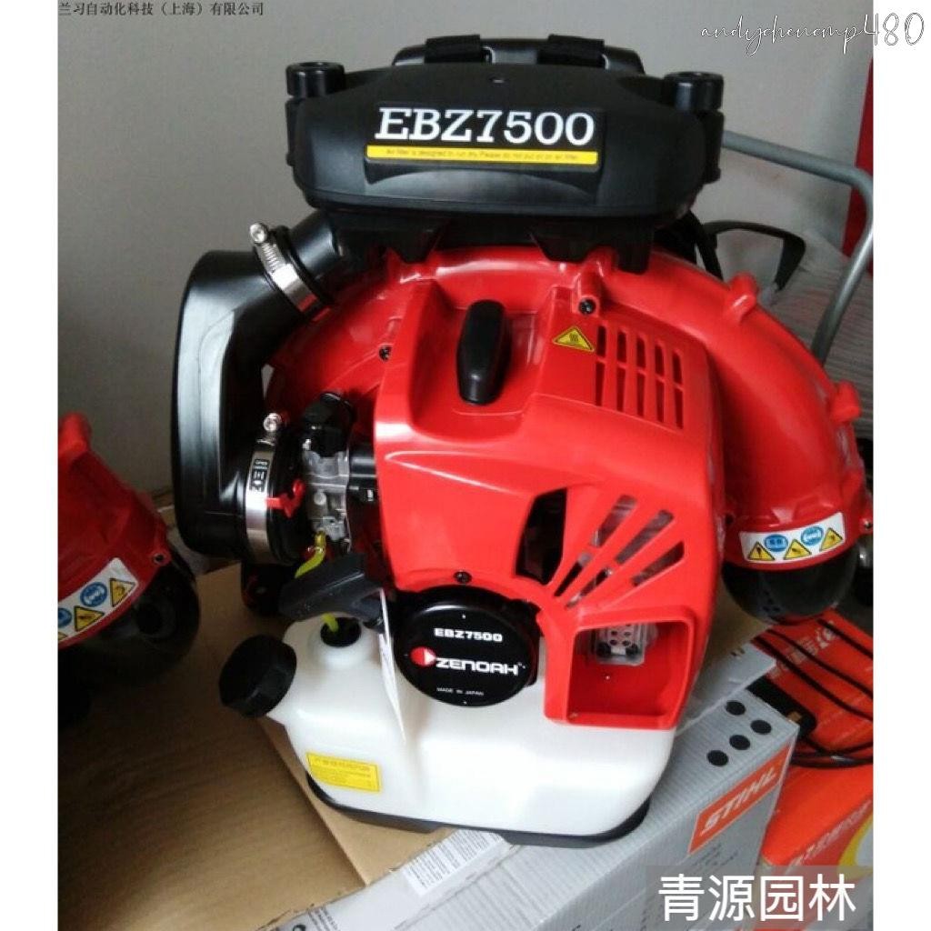 [可開發票]ZENOH小松EBZ8500吹風機,風力滅火機,大功率吹雪機EBZ8500 | 蝦皮購物