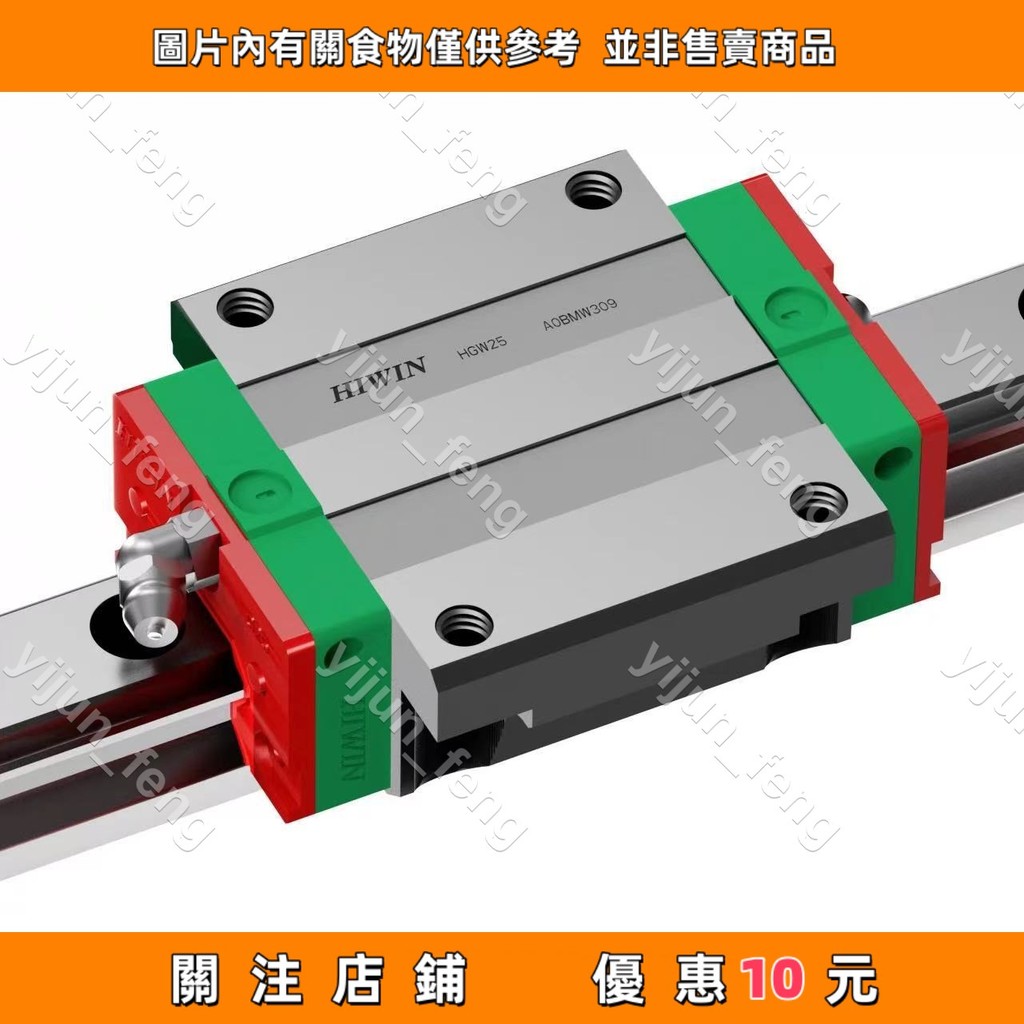 直線導軌滑塊線軌HGH20/30CA/HGW25/MGN7/9/EGH15SA#yijun_feng | 蝦皮購物