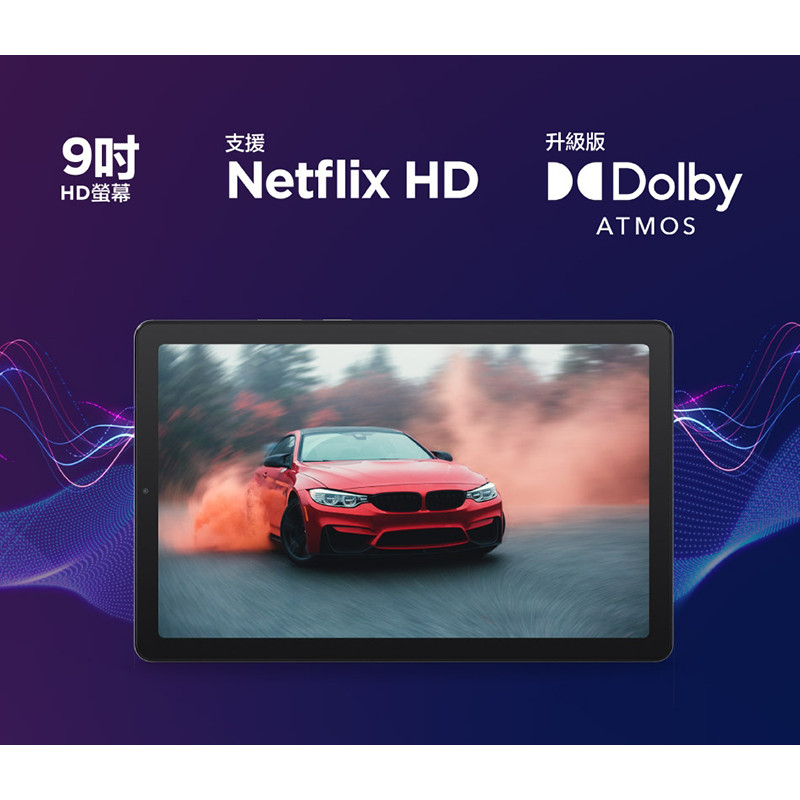 Lenovo 聯想 Tab M9 4G/64G LTE版 9吋通話平板電腦 TB310XU贈多禮 廠商直送 | 蝦皮購物