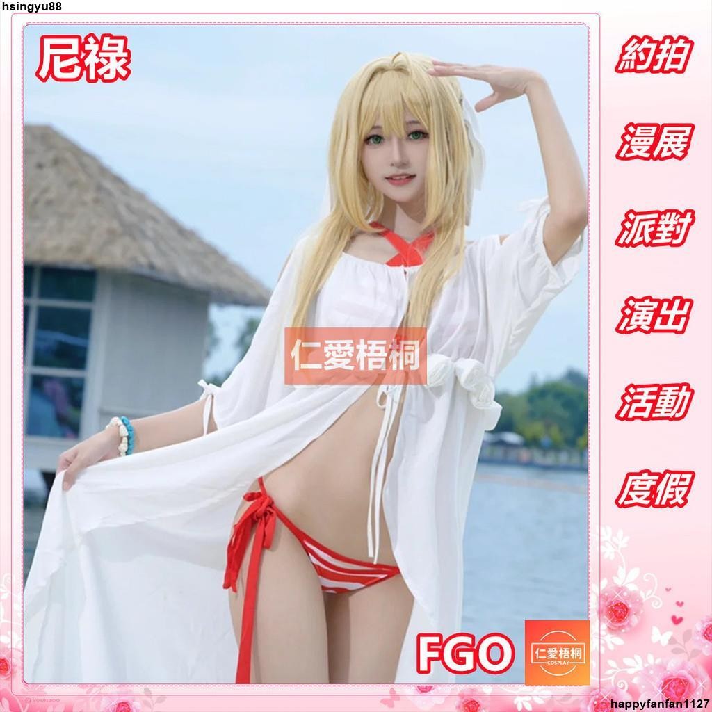 狂歡萬聖節 尼祿泳衣 fate泳衣 尼祿cos Fate cos Fate遊戲暴君尼祿泳衣泳裝cosplay漫展服裝 | 蝦皮購物