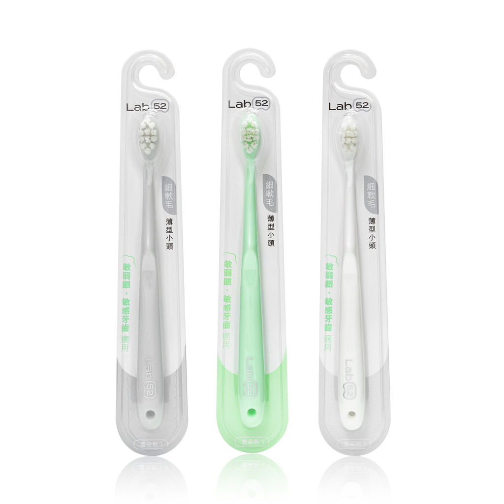 Lab52 齒妍堂 成人雲朵護齦牙刷(顏色隨機出貨)【三友藥妝Tomod's】 | 蝦皮購物