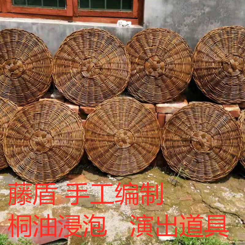 🙏🏻琪琪🙏🏻古代士兵兵器道具純手工編織藤牌 藤編盾牌 藤牌舞道具木質道具新品FGHFJ | 蝦皮購物