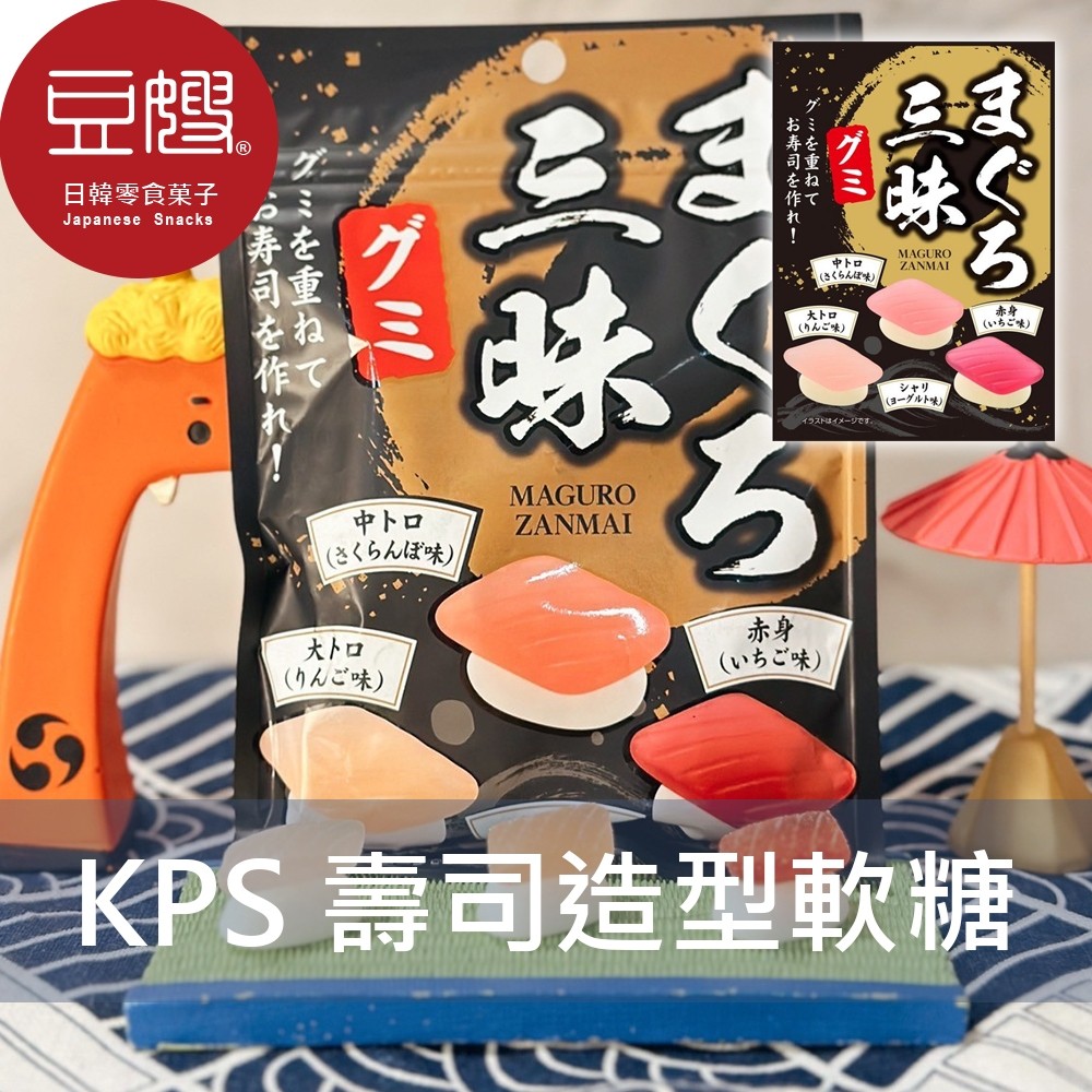 【kurito】日本零食 kurito 三味壽司造型軟糖(60g) | 蝦皮購物