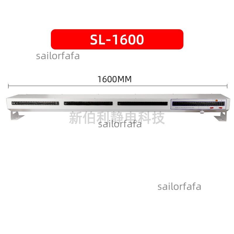 「可開發票」SL-028 SL-010 臥式離子風機除靜電工業級離子風扇靜電消除器 | 蝦皮購物