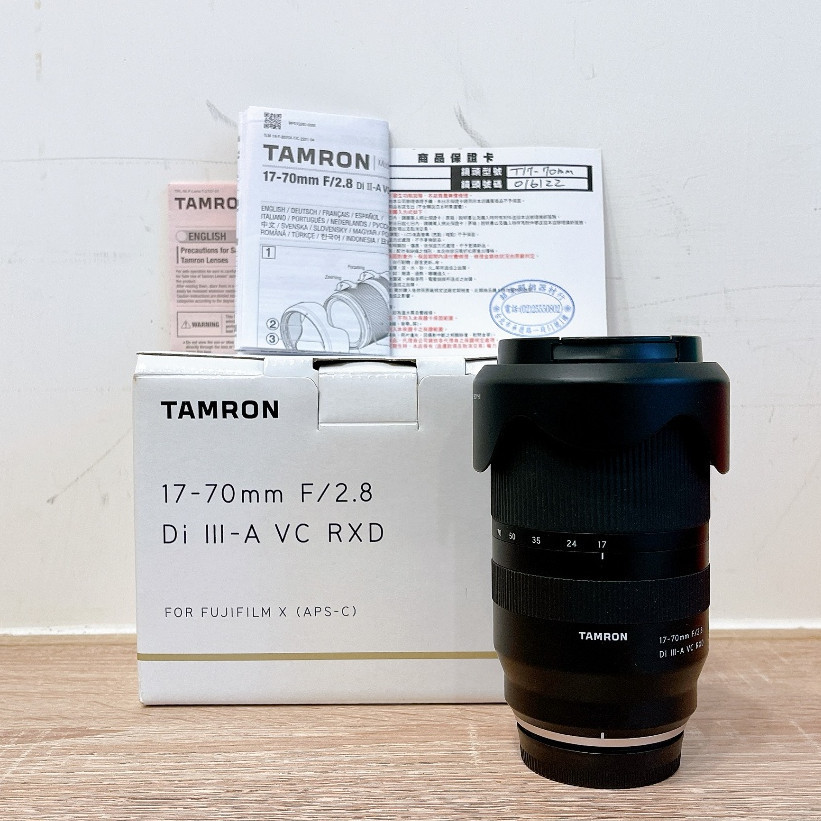 （富士高cp鏡）TAMRON 17-70mm F2.8 Di III-A VC RXD For Fuji 林相攝影 | 蝦皮購物