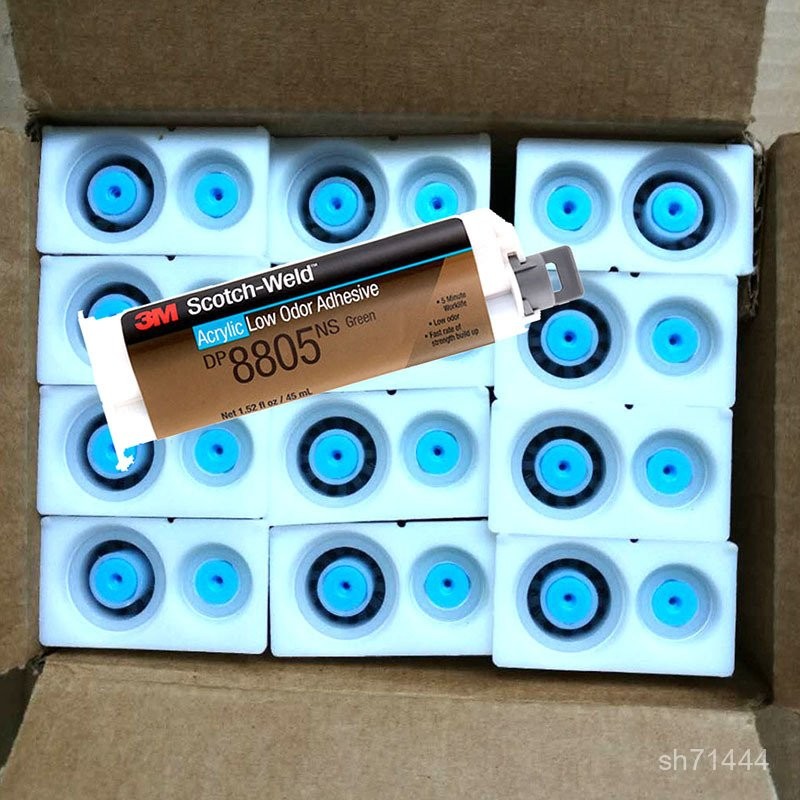 台灣出貨 3M DP8805NS胶水结构胶 气味柔和丙烯酸 dp8805NS绿色45ml a00 | 蝦皮購物