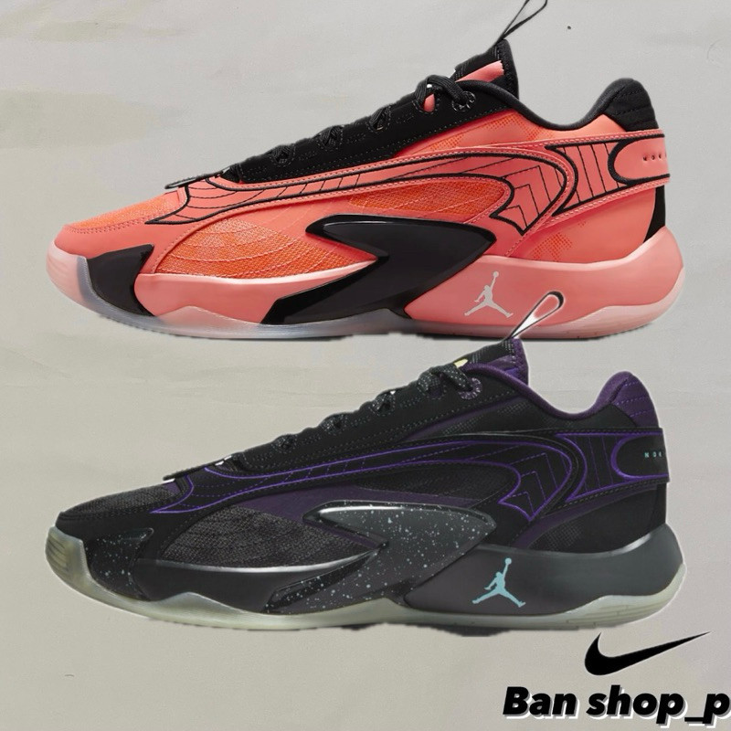 【BSP】NIKE JORDAN LUKA 2 PF 黑粉 黑紫 緩震 籃球鞋 DX9012-800 001 | 蝦皮購物
