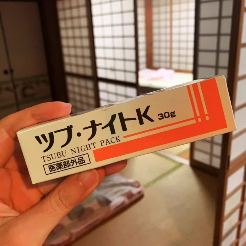 【日本直送】 Tsubu Night Pack 去肉粒 去肉芽 去脂肪粒 眼部護理 眼霜 眼膜 眼部保養 | 蝦皮購物