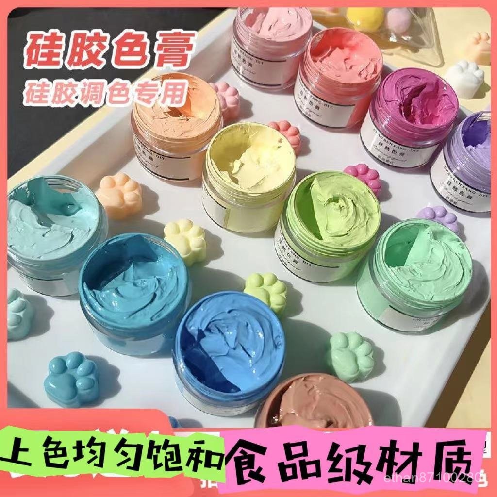 ⭐臺灣出貨⭐硅膠色膏手工diy自製捏捏樂翻模上色馬卡龍色膏全套調色顔料 KKSE | 蝦皮購物