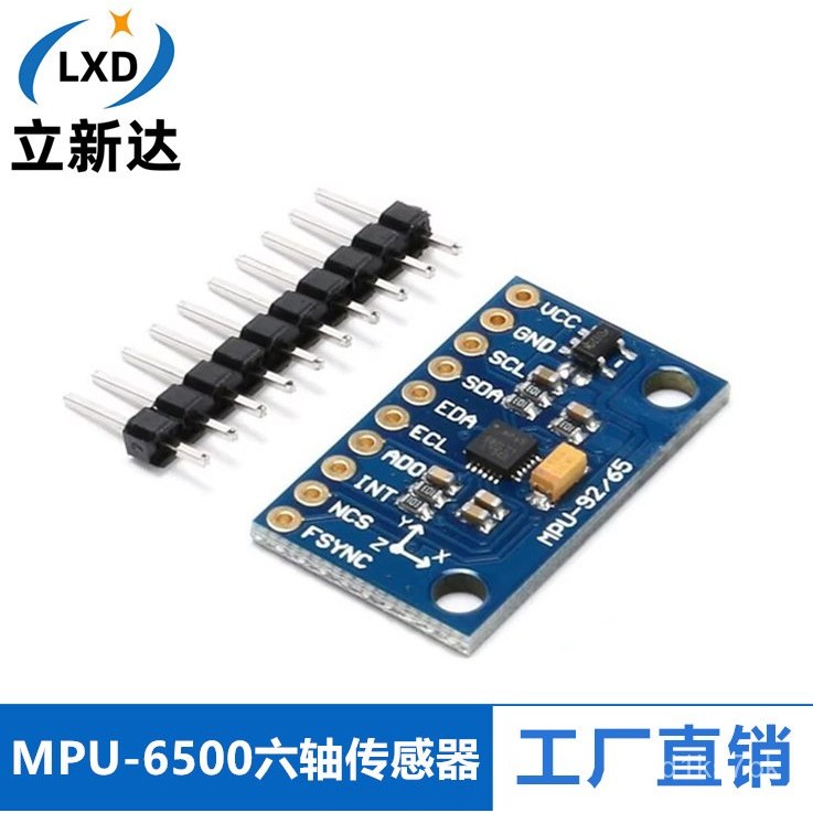 MPU6500 GY-6500 6DOF 六軸6軸姿態 加速度 陀螺儀 傳感器模塊 | 蝦皮購物
