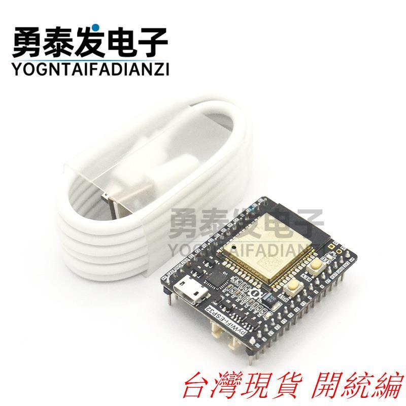 【開統編】PYWIFI- ESP32 MICRO- PYTHON物聯網 WIFI學習開發板 兼容PYBOARD | 蝦皮購物