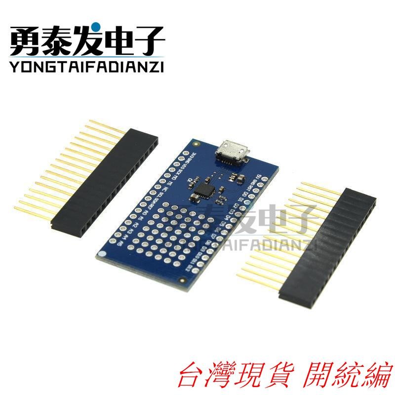 【開統編】CP2104 USB轉UART模塊 ALPHA CP2104 USB轉UART | 蝦皮購物