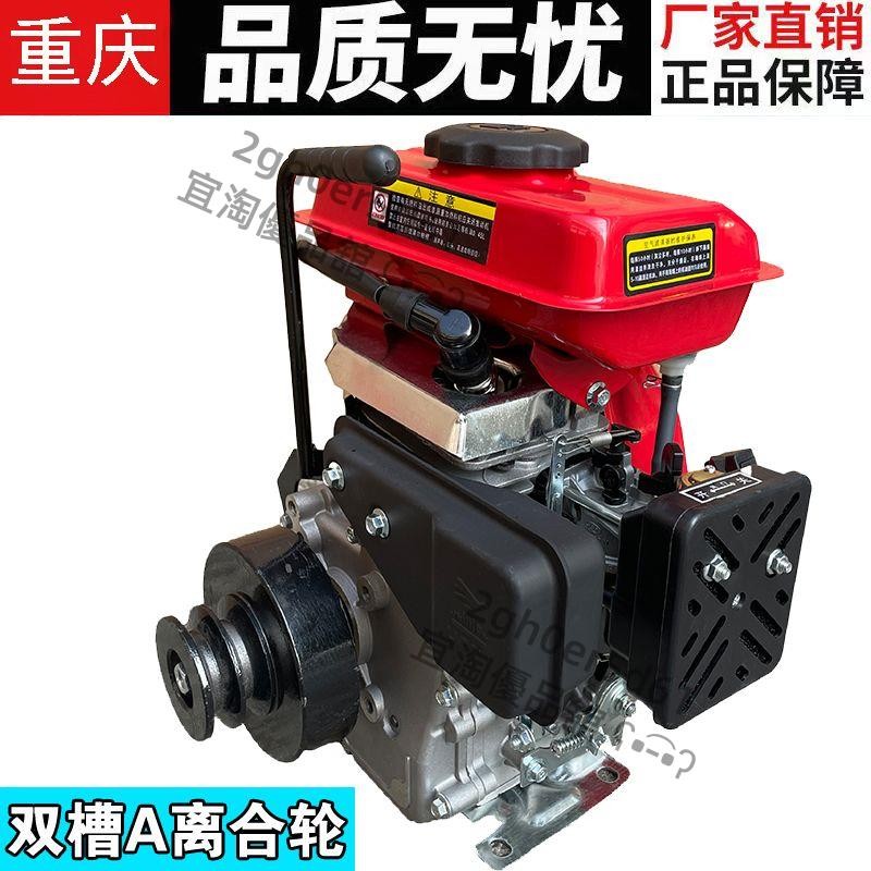 「可開發票」重慶汽油機152F/154F小型發動機 打藥/打谷機動力 微型汽油機 不含運 | 蝦皮購物