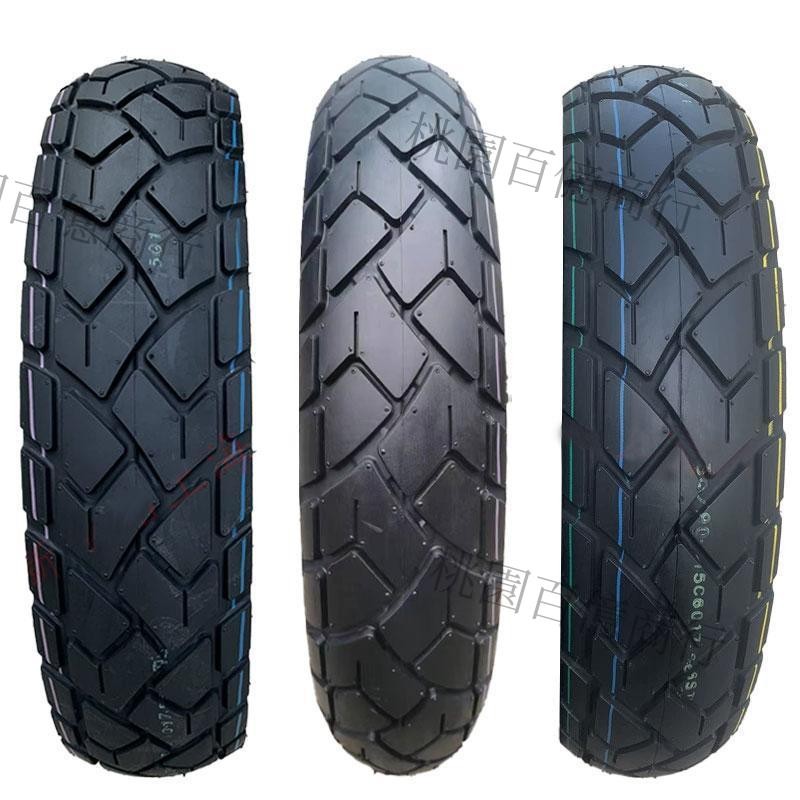 熱賣、正新全地形龜背胎摩旅胎100/110/120/130/140/150/70/80-17真空胎 | 蝦皮購物