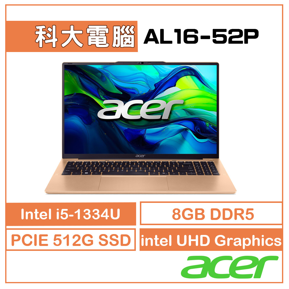 Acer Aspire Lite AL16-52P-59LP 16吋 金 i5-1334U/8G/512G | 蝦皮購物