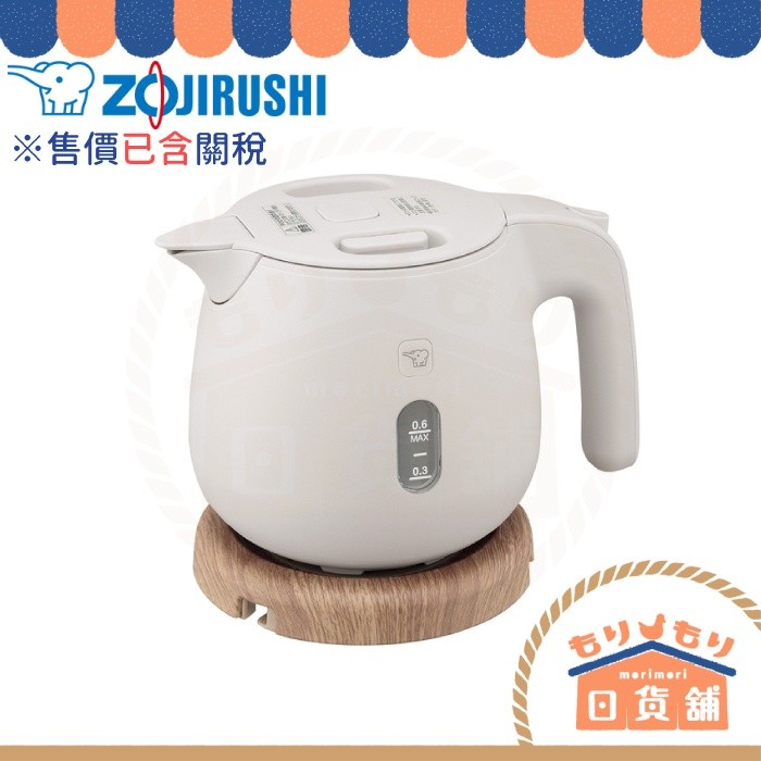 象印 CK-SA06 CK-SA08 電熱水壺 0.6/0.8L 防空燒 防傾倒 安全裝置 無蒸氣 快煮壺 熱水瓶 | 蝦皮購物