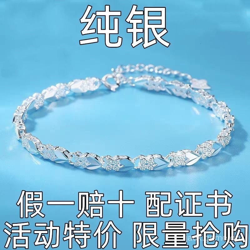 週大F足銀S999純銀手鏈女款兔子愛心四葉草手鏈520送女友老婆禮物 | 蝦皮購物