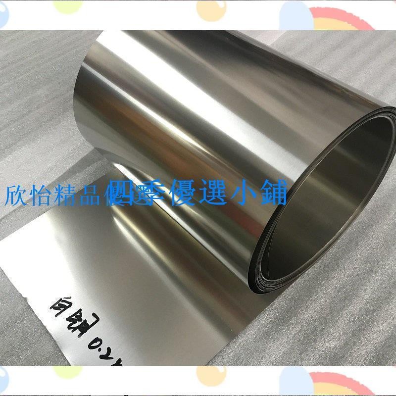 【滿290出貨】高鎳白銅板 C7701 B30 洋白銅片 鐘錶盤蝕刻用白銅板 防腐蝕銅箔帶 熱銷 | 蝦皮購物