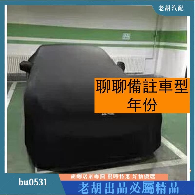 台灣出貨 日產GTR 彈力車罩,R32,R33,R34,R35,R36,R50 防曬防風防塵防刮防紫外線罩 | 蝦皮購物