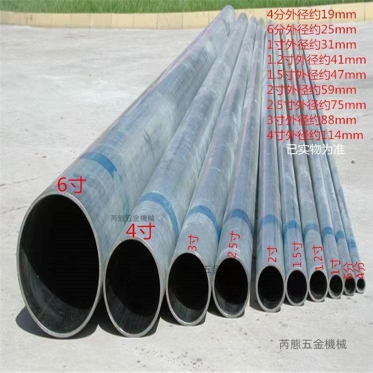 鍍鋅管dn15-dn200 鍍鋅鋼管廠供應大口徑 Q235B建筑圓管管子 | 蝦皮購物