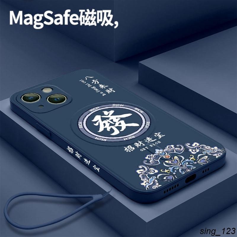 IP15手機殼新款液態硅膠蘋果14PROMAX磁吸充電保護套13/12鏡頭全包發財MINI防摔11高級MAGSAFE男殼 | 蝦皮購物