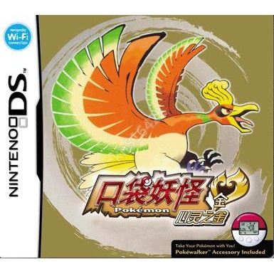 NDSL NDSiLL/XL 3DS NDS游戲 口袋妖怪 金心 心靈之金 中文版 | 蝦皮購物