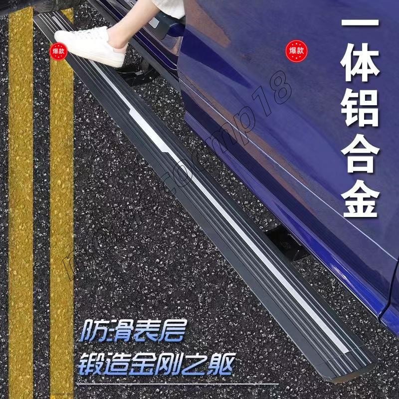 熱銷@適用于奔馳系列GLE電動踏板GLS/GLC/GLB電動自動伸縮腳踏板原裝 | 蝦皮購物