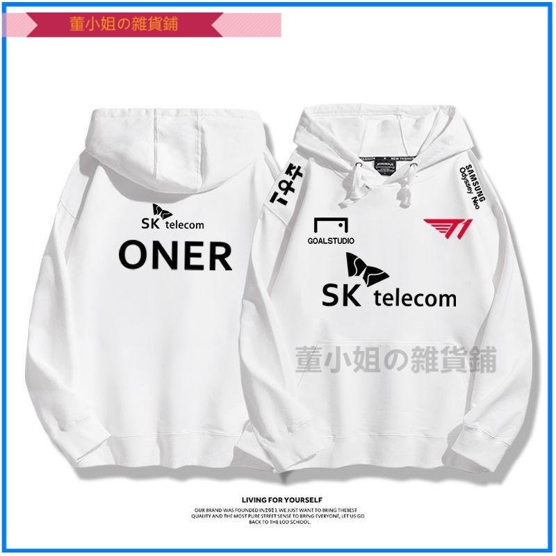可開發票 SKT T1五星戰隊服FAKER衕款外套S13全球總決賽LCK出征服帽T 衛衣男女 | 蝦皮購物