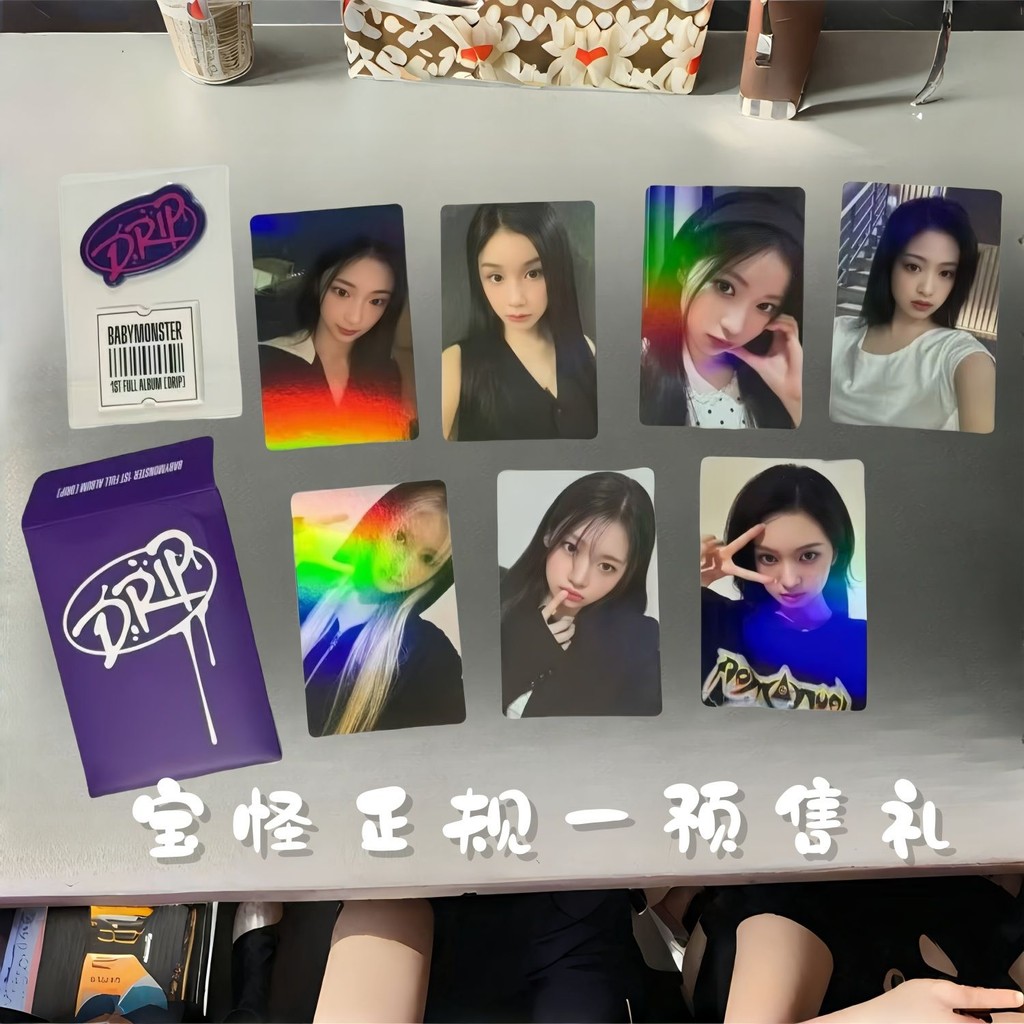 *韓國代購正版*babyMonster寶怪drip正規一drip BM特典YU售禮特典 雅嫻小卡ins風 | 蝦皮購物