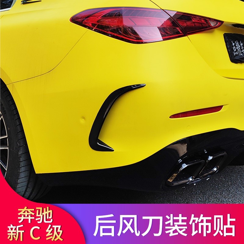 BENZ 賓士 新C級W206 C200L C350el C260L改裝AMG C63S C43后風刀后刀鋒 | 蝦皮購物