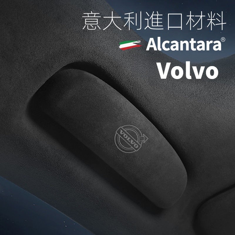 「XC40 專用」Volvo 適用於富豪眼鏡盒XC60/XC40/XC90/S90車內墨鏡收納盒翻毛皮改裝 改裝 裝飾 | 蝦皮購物