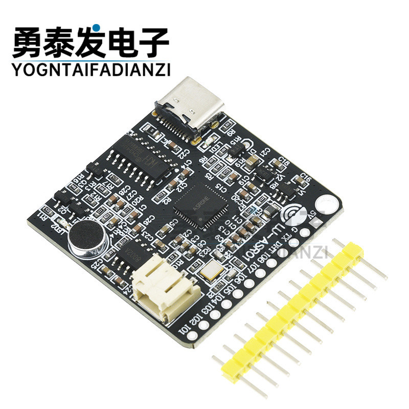 【開統編】LU-ASR01智能語音識別控制模塊 離線識別 自定義詞條 遠超LD3320 | 蝦皮購物