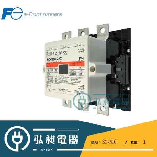 弘昶電器 電磁接觸器 SC-N10 富士 附發票 電磁開關 富士電機 原廠公司貨 新品 | 蝦皮購物