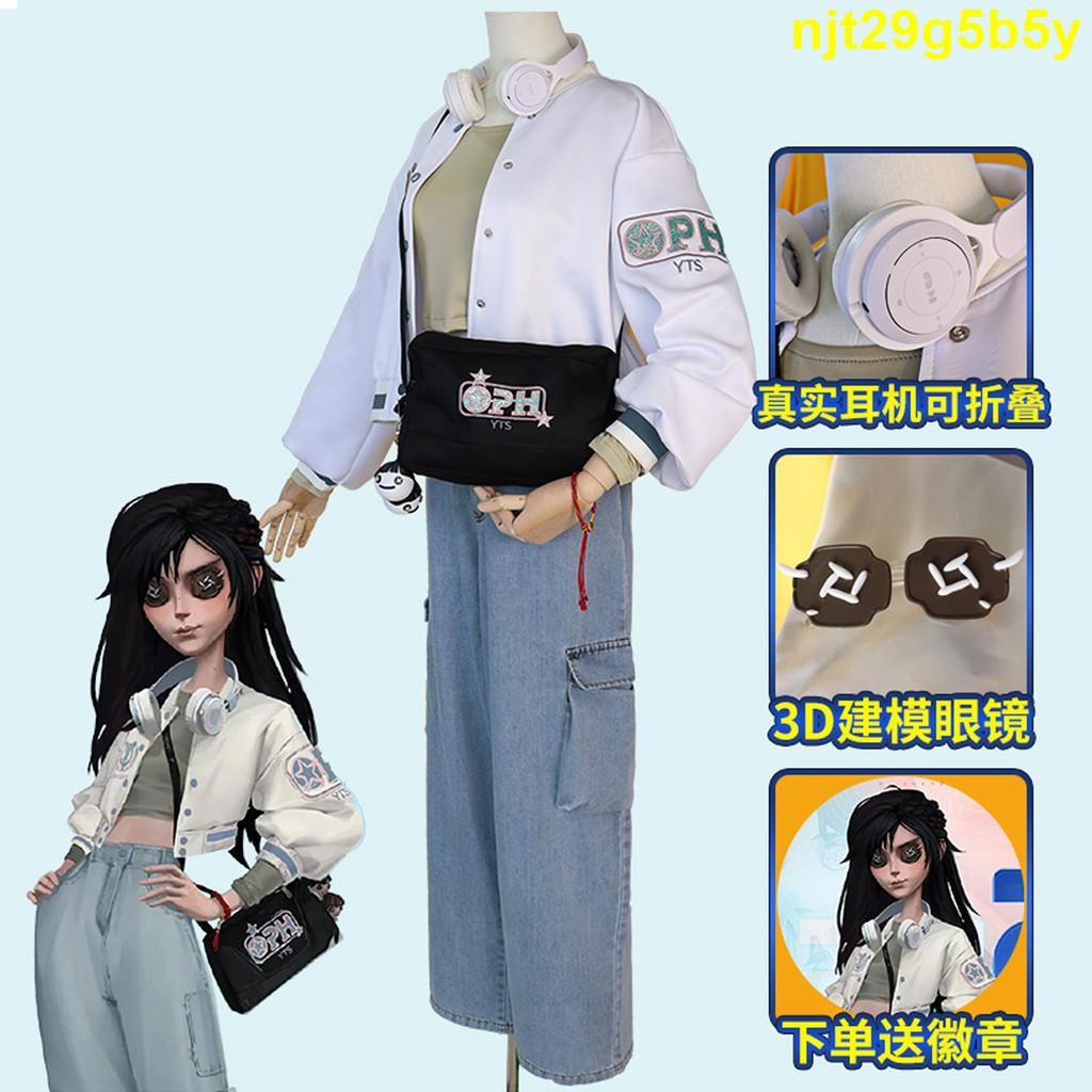 遊戲第五人格 商電競角色cos服 求生者電競OPH戰隊扮演時裝潮服 cosplay漫展外套服裝 動漫周邊 | 蝦皮購物