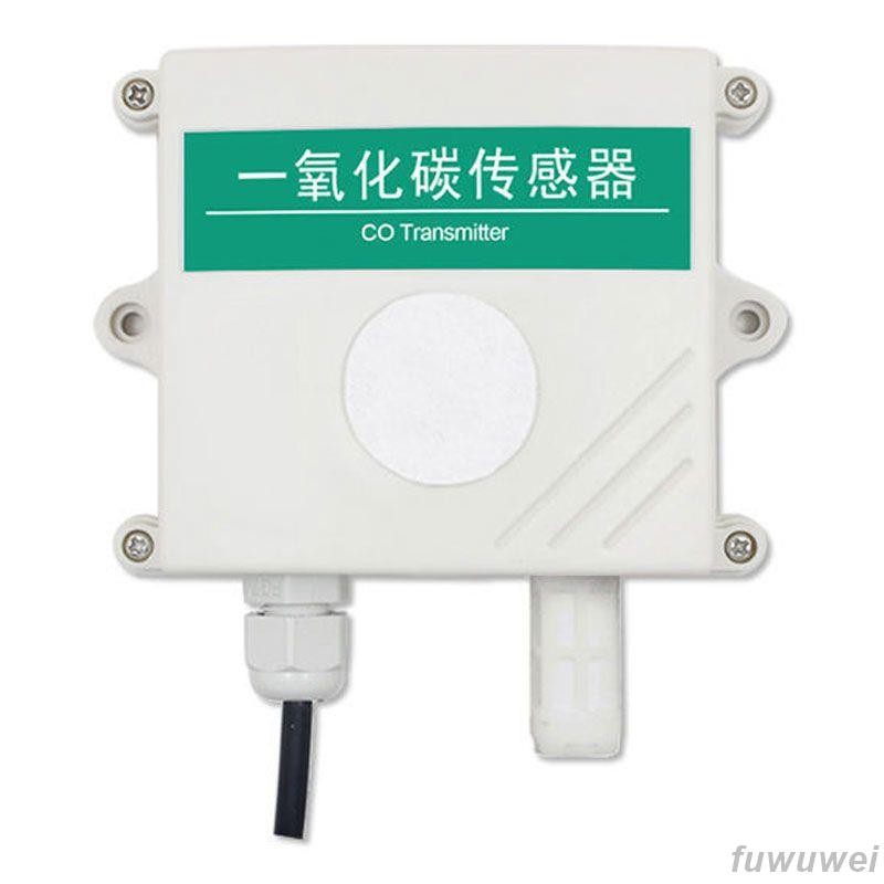 fuwuwei 一氧化碳傳感器CO變送器可燃氣體監測報警有毒有害氣體濃度檢測儀 可開票 | 蝦皮購物