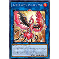 【卡の家】遊戲王 QCTB-JP045 夢幻界 鳳凰 (普鑽) | 蝦皮購物