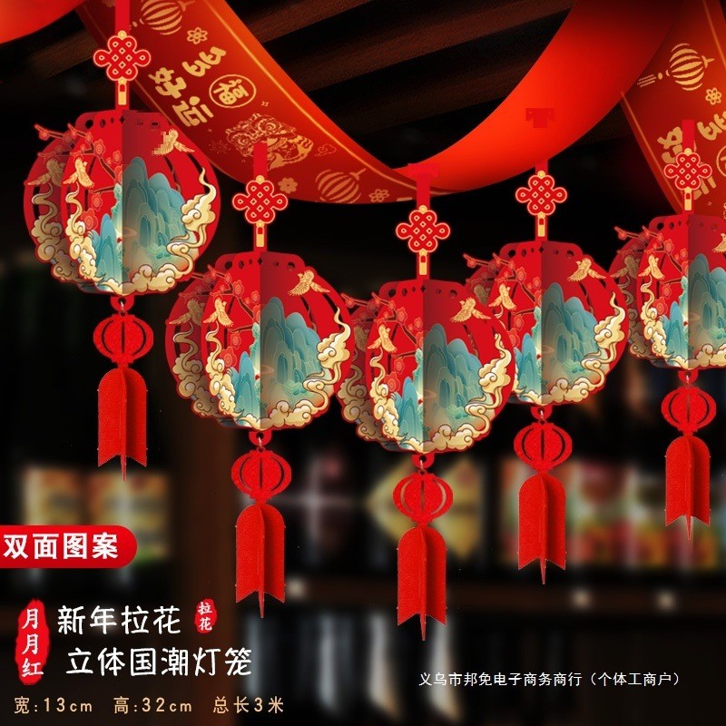 【優品都】臺灣熱銷-2025新年元旦春節店鋪開業裝飾氛圍蛇年拉花彩帶商場幼兒園掛件 HX7E | 蝦皮購物