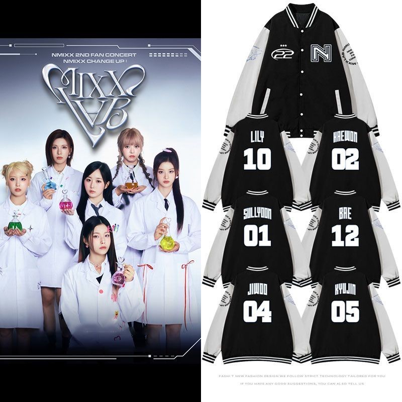 KPOP NMIXX2025FM演唱會NMIXX CHANGE UP MIXX LAB周邊同款棒球服外套 | 蝦皮購物