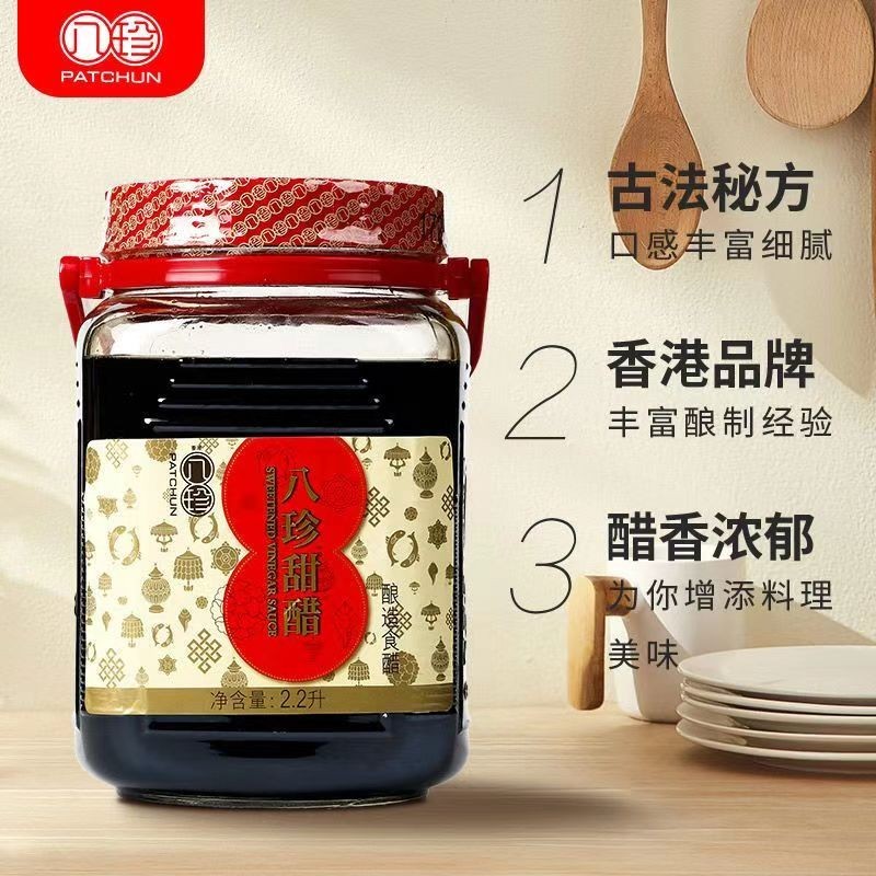 【森森】八珍 PATCHUN 八珍甜醋 【台灣總代理】 | 蝦皮購物